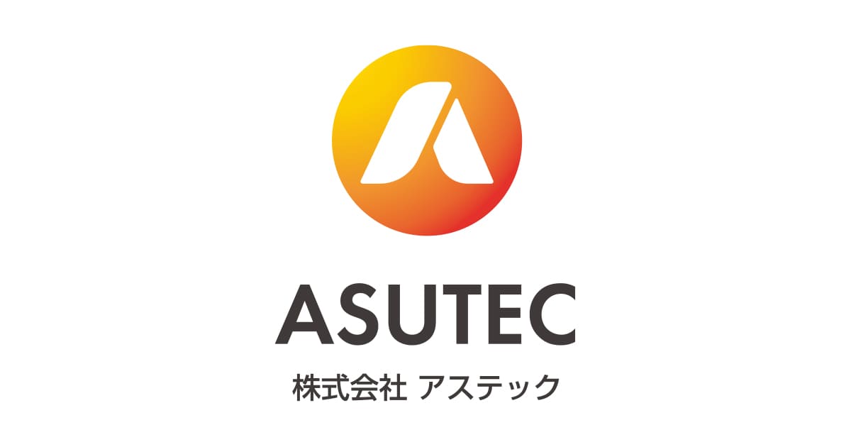 株式会社アステック | 快適なオフィス空間をご提案します
